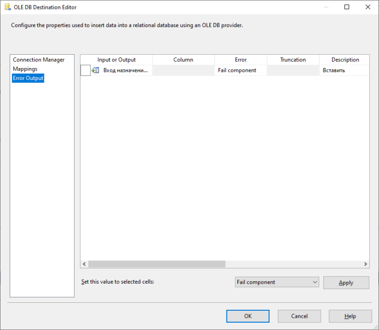 Compare And Find Data Differences Between Two Tables In Sql Server With Ssis And Dbforge Tools